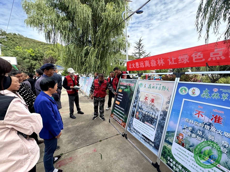 山门林场开展“全国科普月”暨秋冬季森林防火主题宣传活动 - 山门林场 - 甘肃省小陇山林业保护中心官方网站